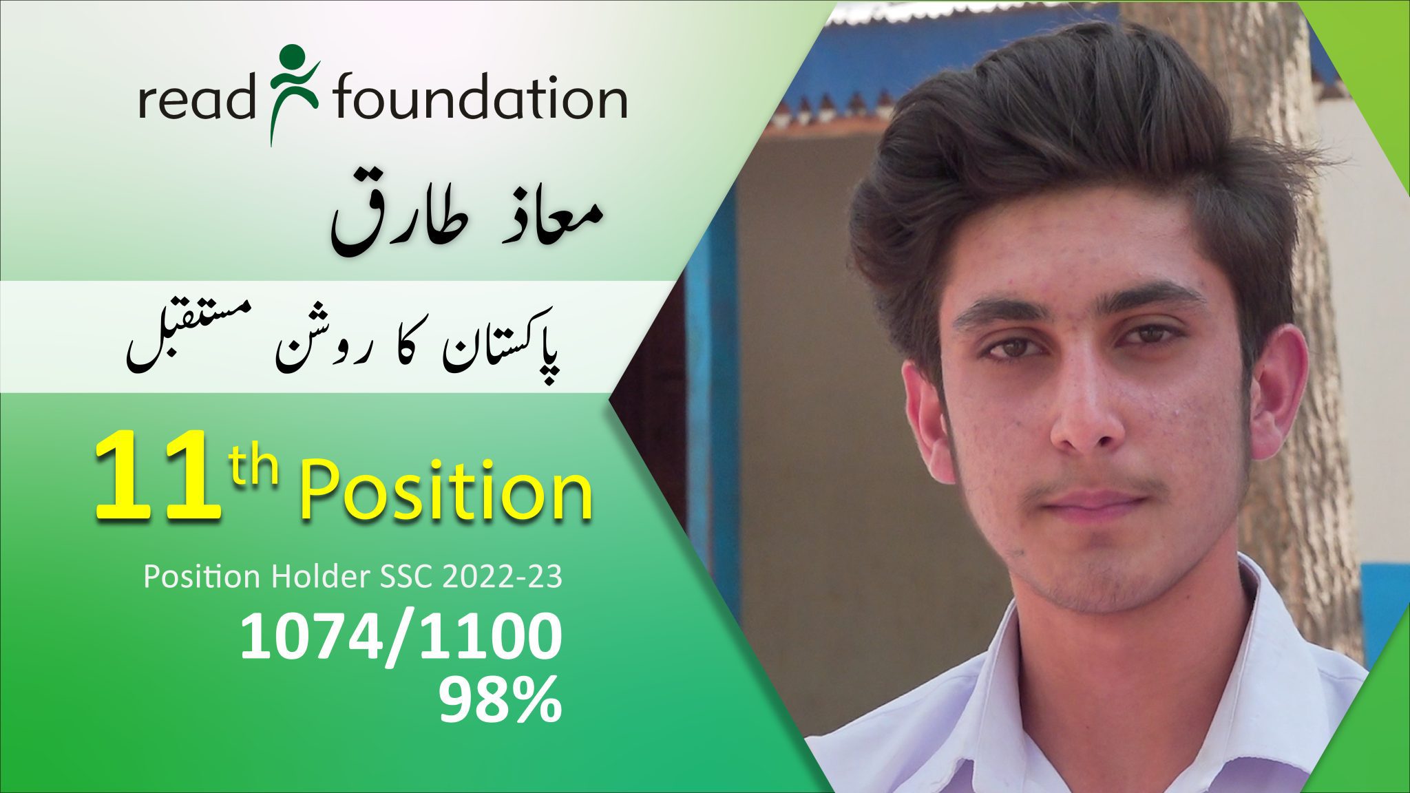 Home - READ Foundation