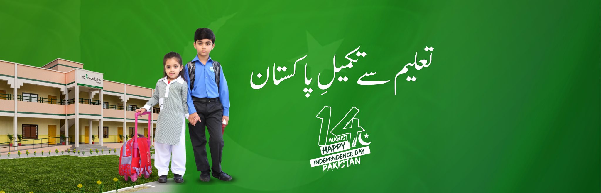 Home - READ Foundation